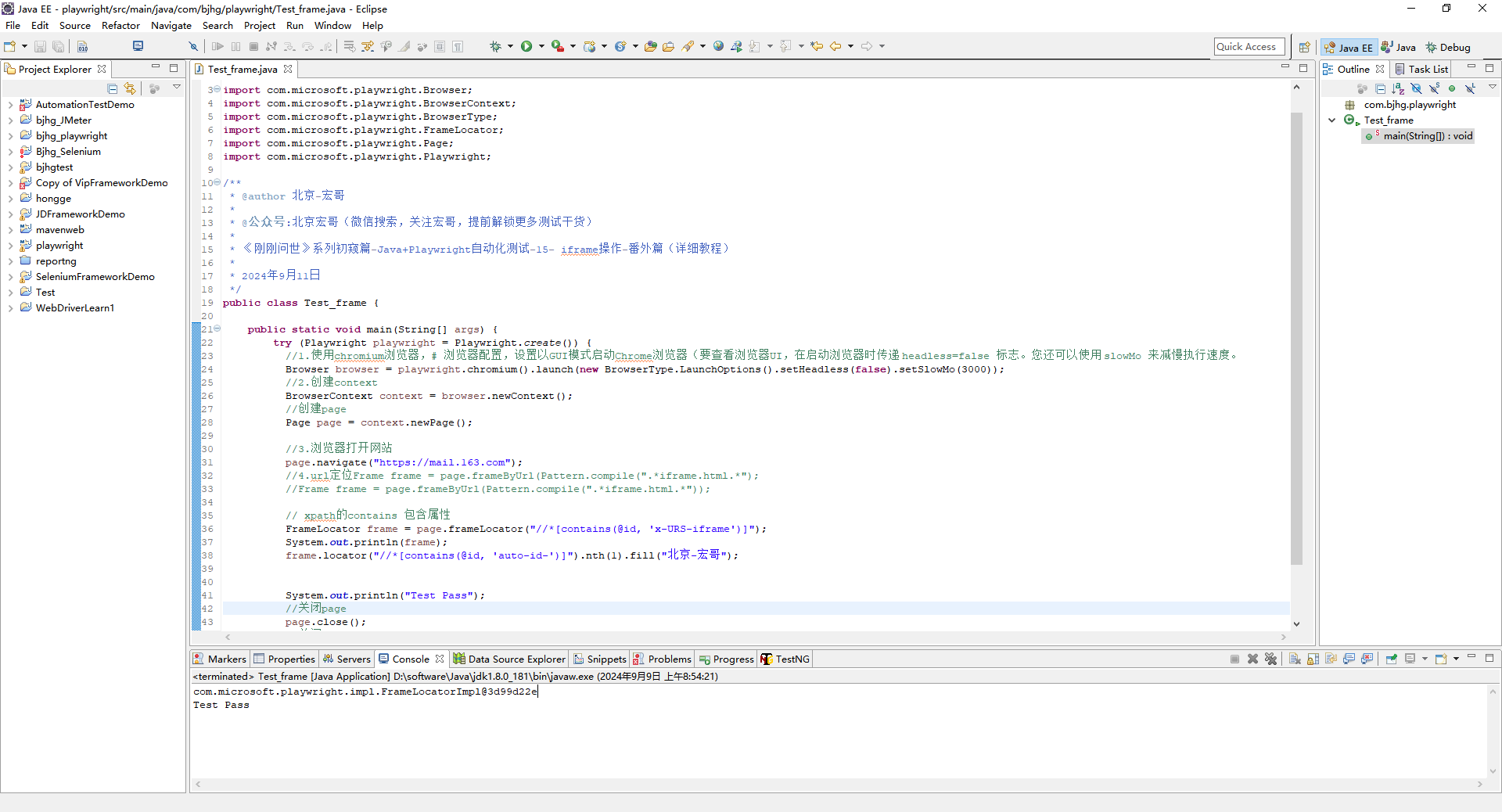 《刚刚问世》系列初窥篇-Java+Playwright自动化测试-15- iframe操作--番外篇 （详细教程） _playwright java 定位iframe-CSDN博客
