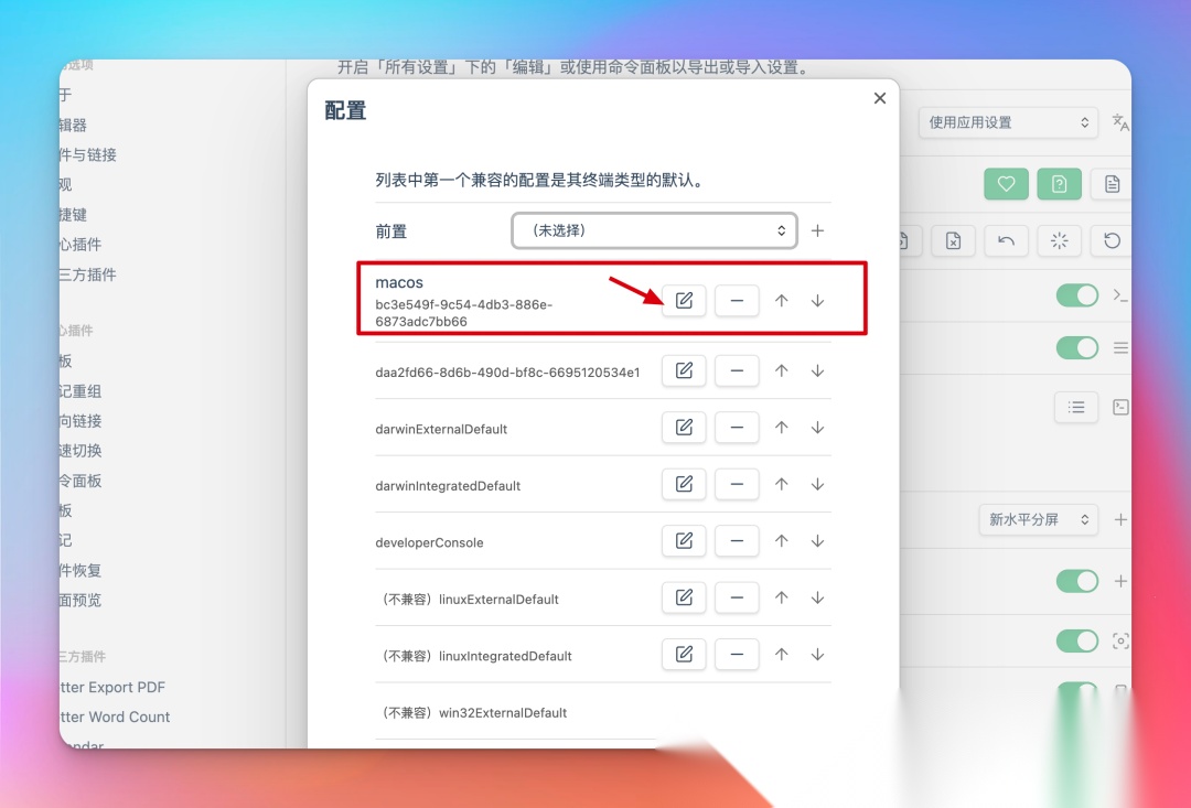 Gemini Cli + Obsidian 才是知识管理的神！_obsidian ai知识管理-CSDN博客
