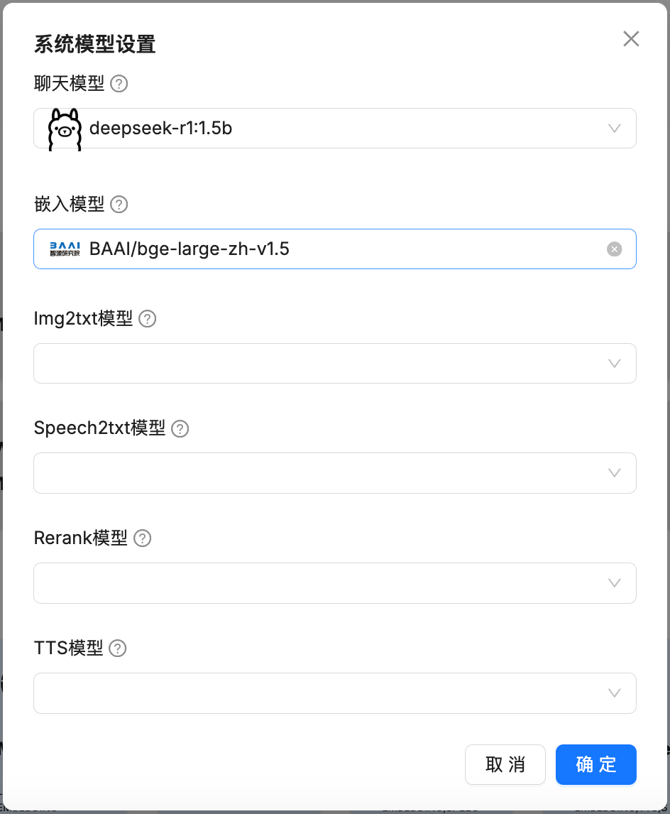 使用RAGFlow和Docker部署本地知识库 _host.docker.internal:11434-CSDN博客