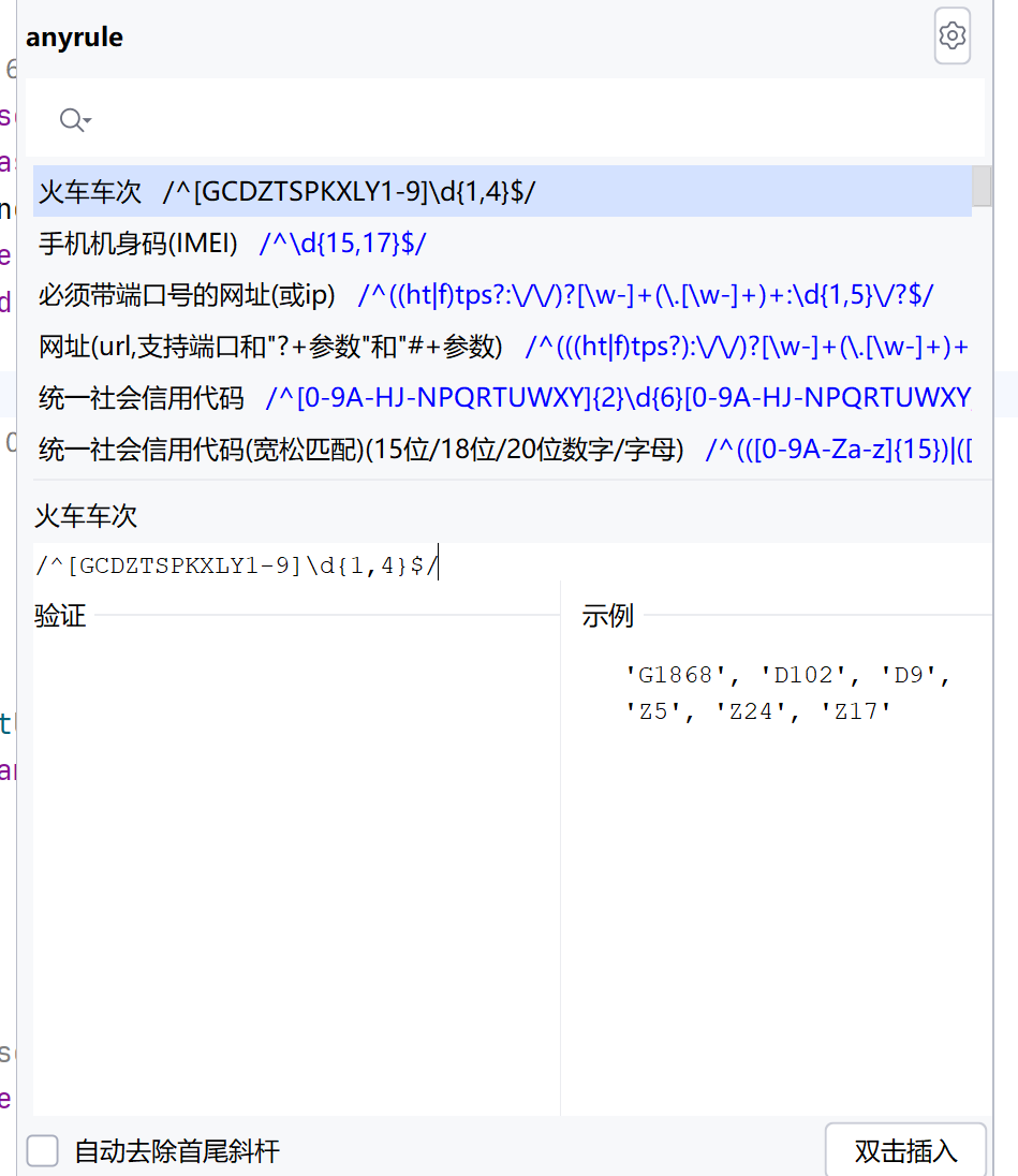 经典常用API（Math,System,Runtime,Object和Objects,BigInteger和BigDecimal,正则表达式）-CSDN博客