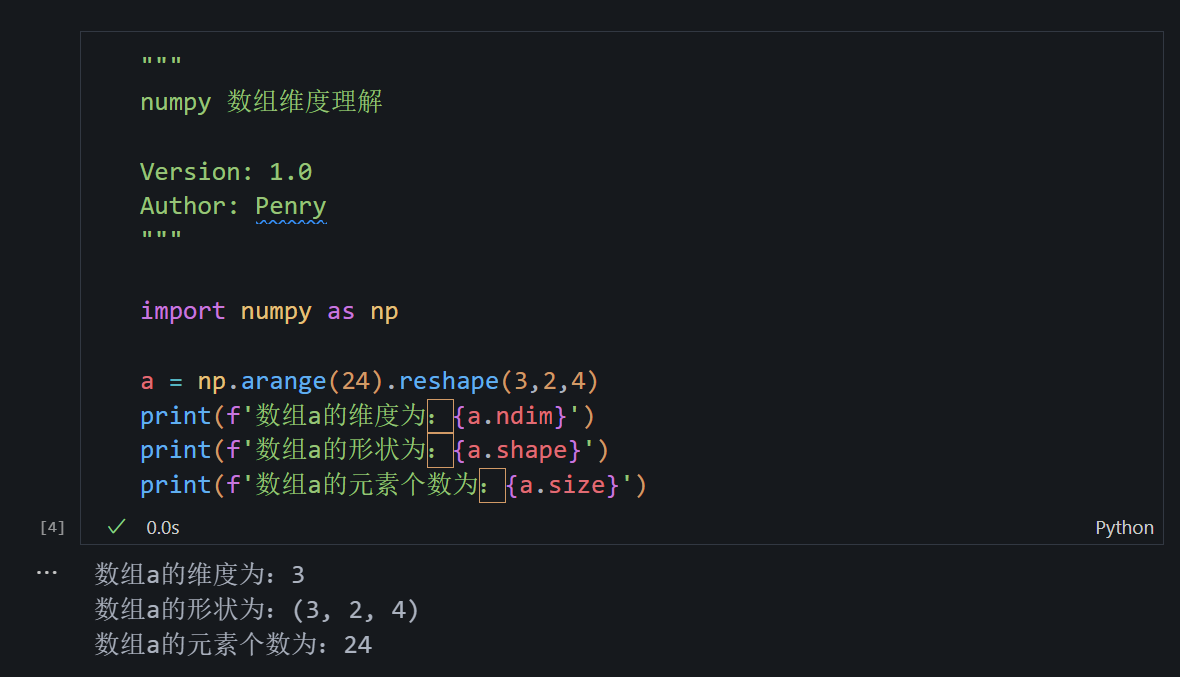 彻底掌握numpy维度、轴与秩的核心概念（附视觉化图解代码实战）numpy轴和维数 Csdn博客 2406