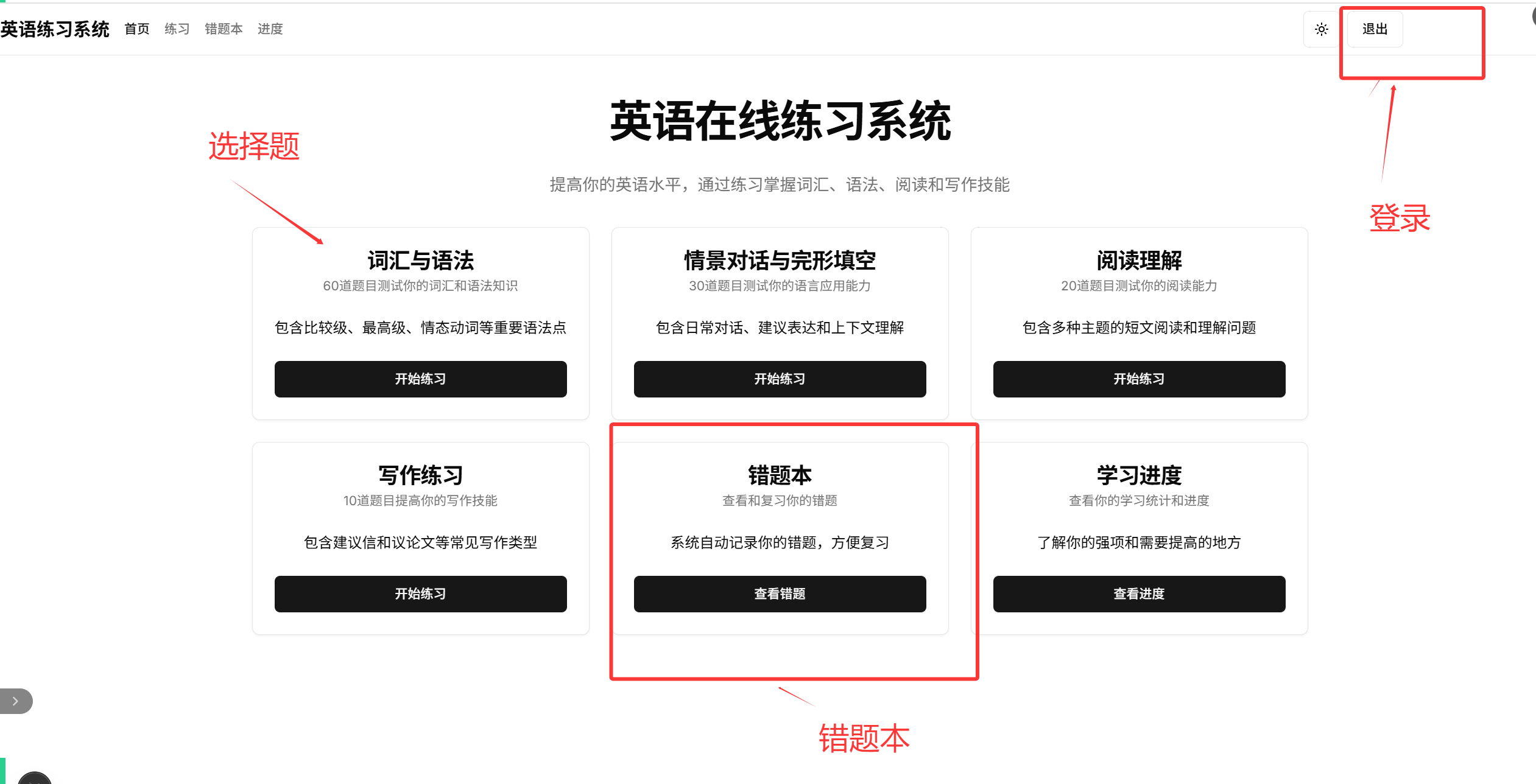 项目1需求_playwright中使用speechrecognition模拟语音流-CSDN博客