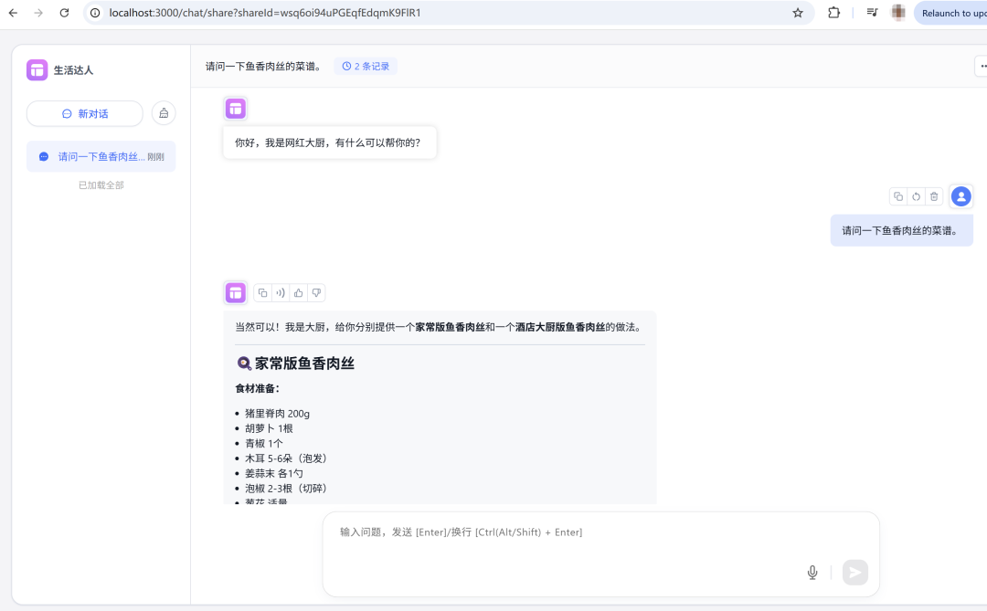 实战|FastGPT本地部署全指南：Windows环境下ASR、LLM、TTS完整配置！-CSDN博客