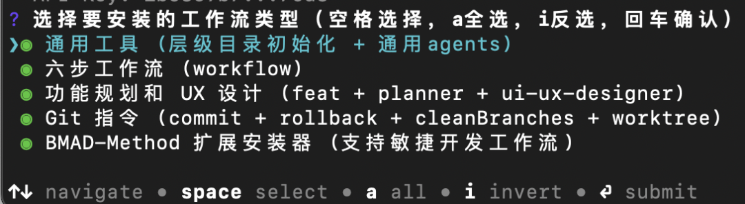 零配置Claude Code，GLM性能拉满，编程效率起飞！_zcf claude-CSDN博客