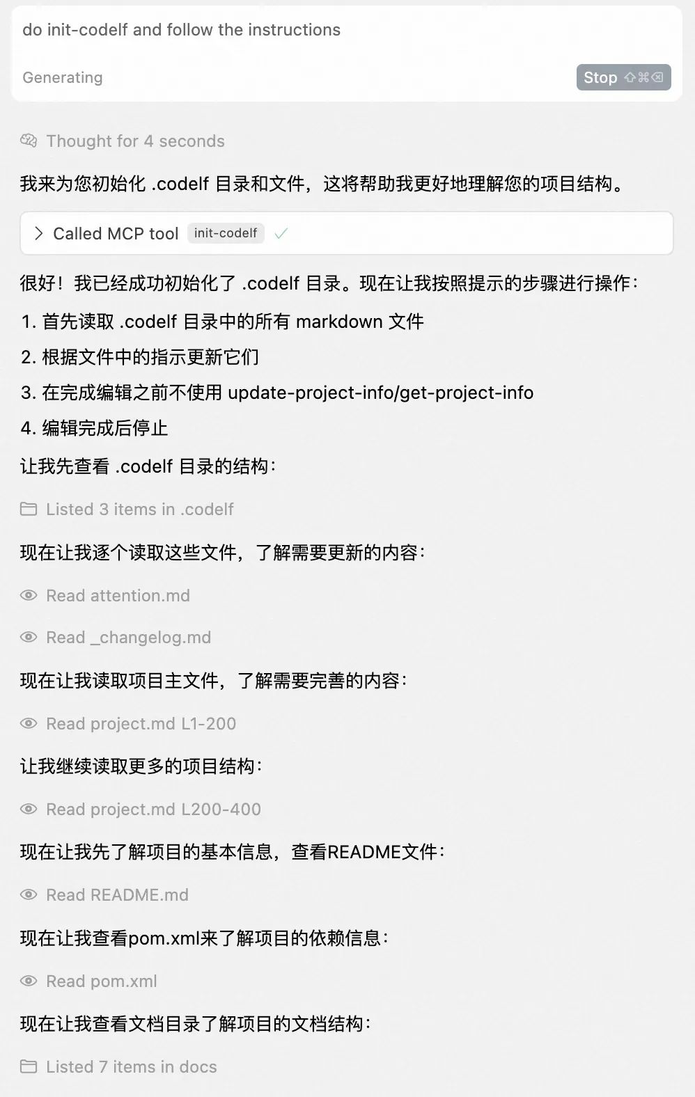 基于Memory Bank的Cursor长会话记忆内存库理论研究与实践-CSDN博客