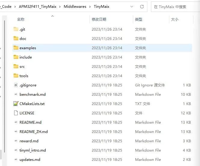 APM32芯得 EP.12 | 仅需60KB内存，让你的MCU也能跑AI！APM32F411 + TinyMaix 成功运行图像识别模型-CSDN博客