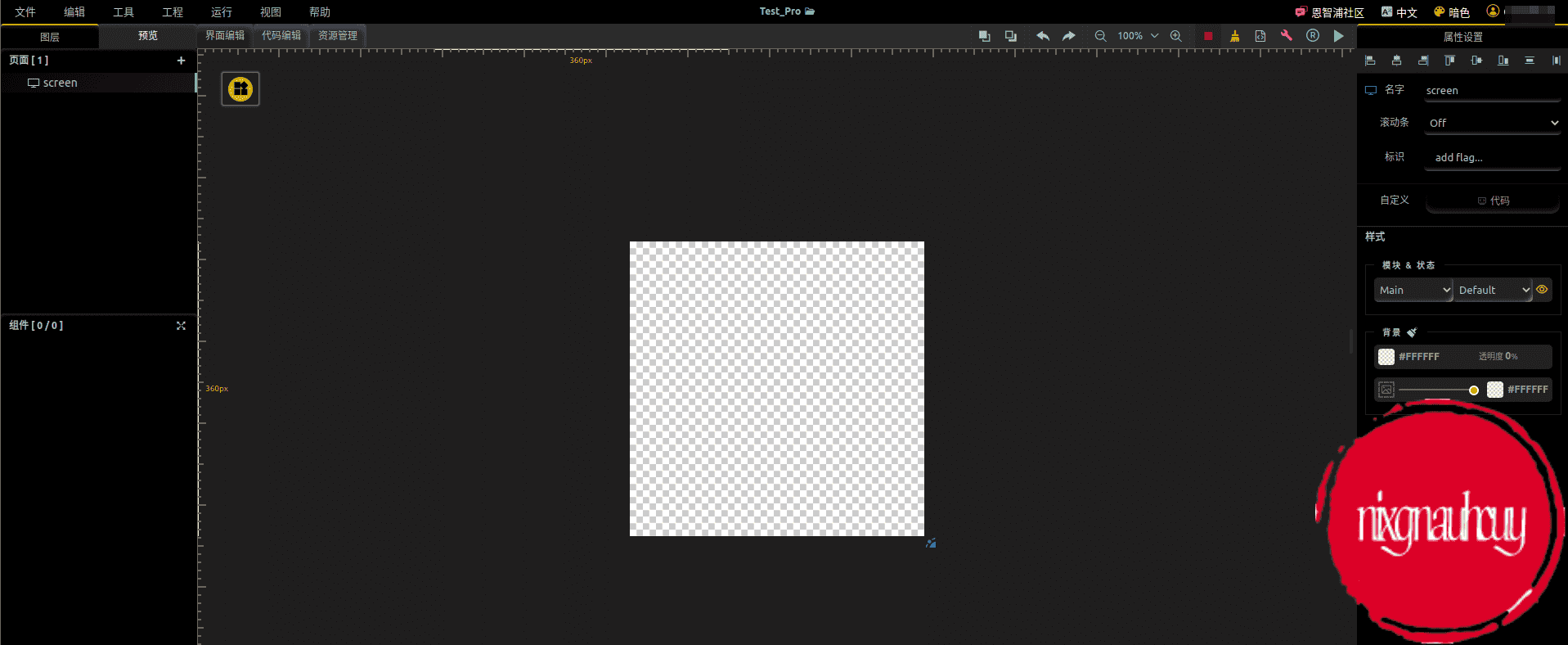 ESP32S3R8+Gui Guider 运行 LVGL_gui guider esp32-CSDN博客