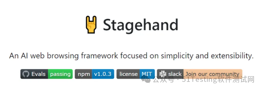 一款基于Playwright的新一代AI浏览器自动化框架！卷起来_stagehand ai下载安装-CSDN博客