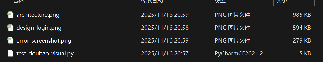 豆包 Doubao-Seed-Code 深度测评：直接换掉 Claude Code！_豆包seed code-CSDN博客