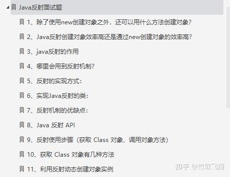 阿里巴巴2025最新出厂的“Java 核心面试神技”限时开源_2025java最新技术栈-CSDN博客