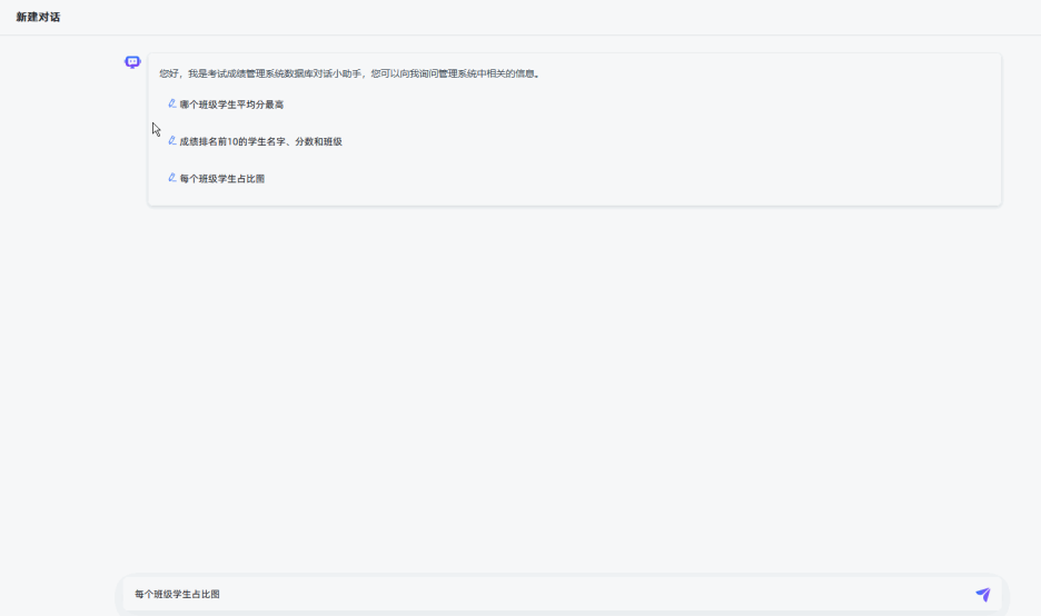干货分享｜MaxKB + MCP 智能问数方案及步骤详解_maxkb mcp-CSDN博客