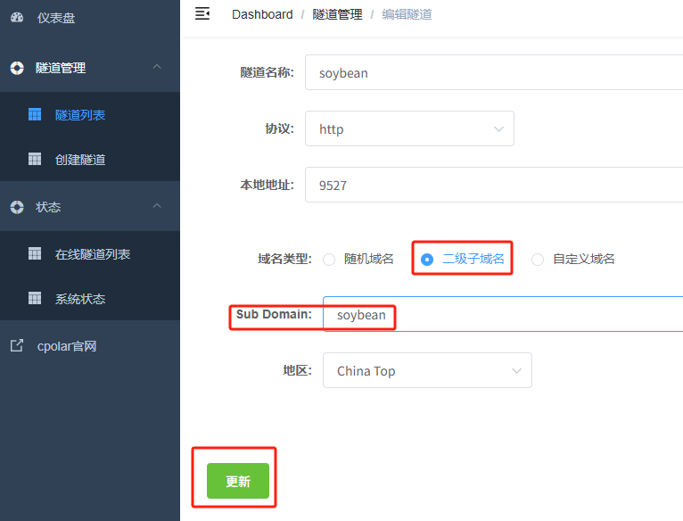 轻松搭建高颜值后台管理系统——SoybeanAdmin 实战指南_soybean-admin-CSDN博客