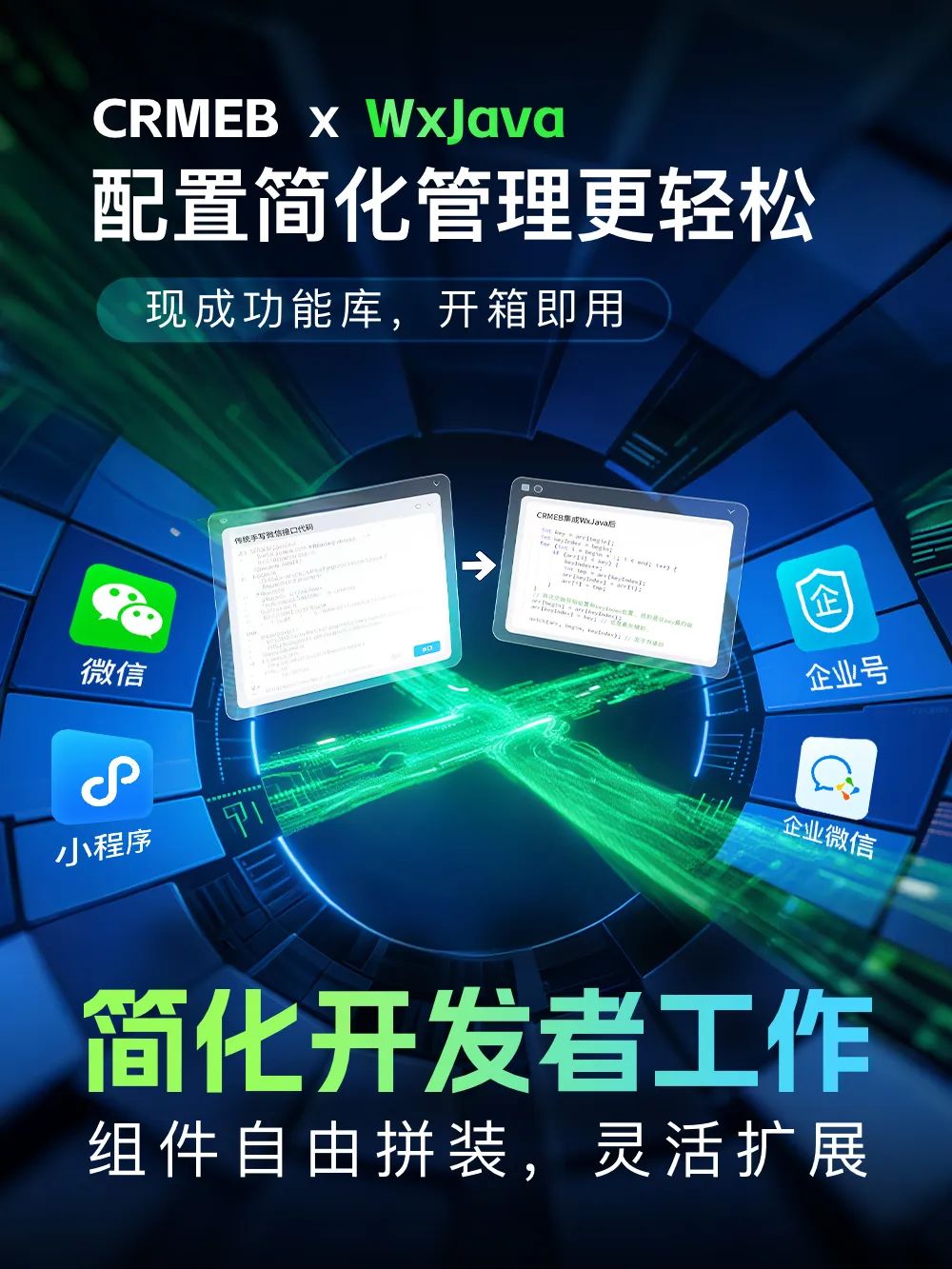 CRMEB多商户Java版 v1.9公测版发布_crmeb 多商户 v1.9-CSDN博客