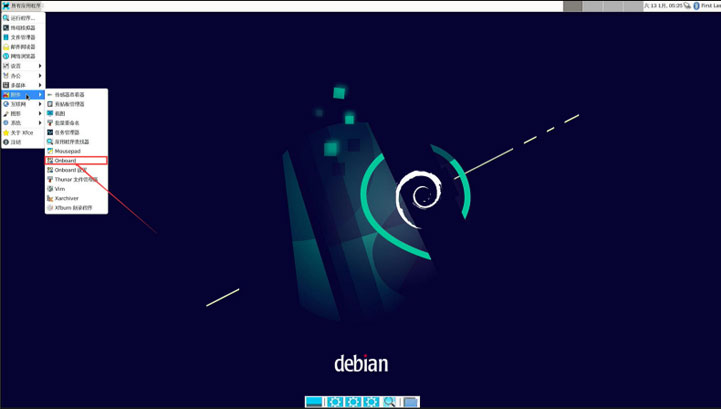 迅为RK3562开发板Debian系统开发安装虚拟键盘_debian 虚拟键盘-CSDN博客