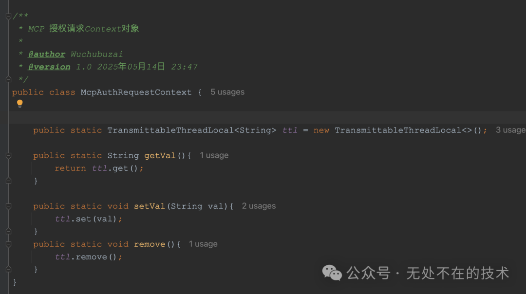 MCP学习：手把手教你扩展SpringAI MCP Server源码，轻松实现认证鉴权！_mcp server 认证-CSDN博客