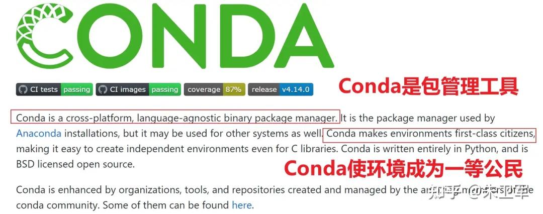 为什么我不愿意用Anaconda了？-CSDN博客