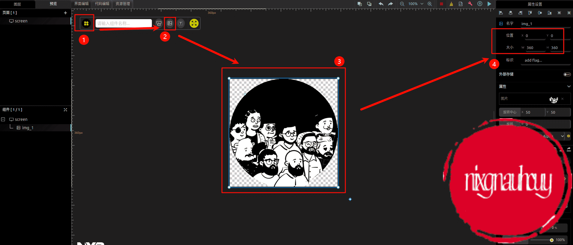 ESP32S3R8+Gui Guider 运行 LVGL_esp32 gui guider-CSDN博客