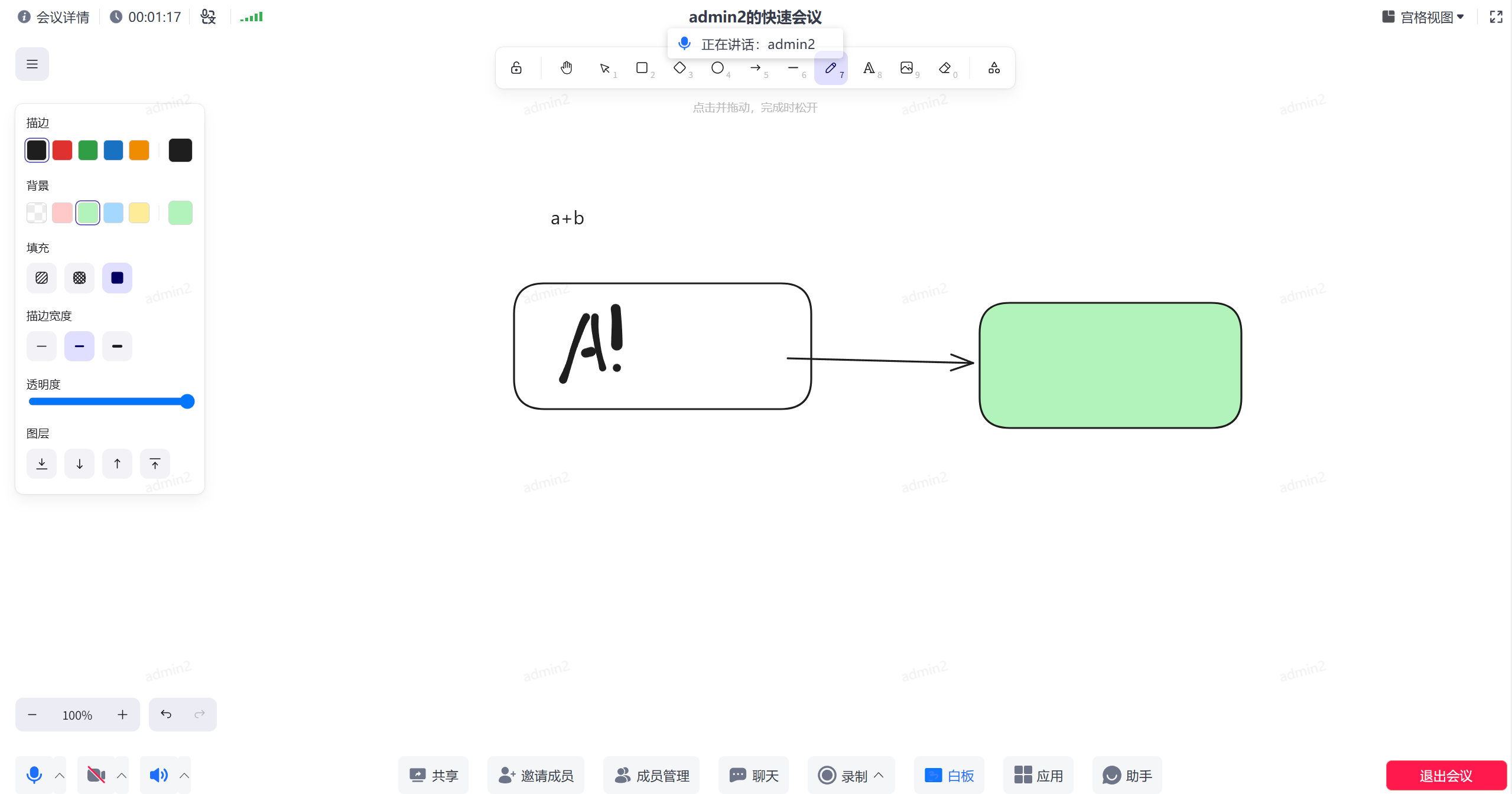 腾讯会议40分钟限制劝退？JVS企业会议解锁「不限时+千人高清」企业级会议方案-CSDN博客