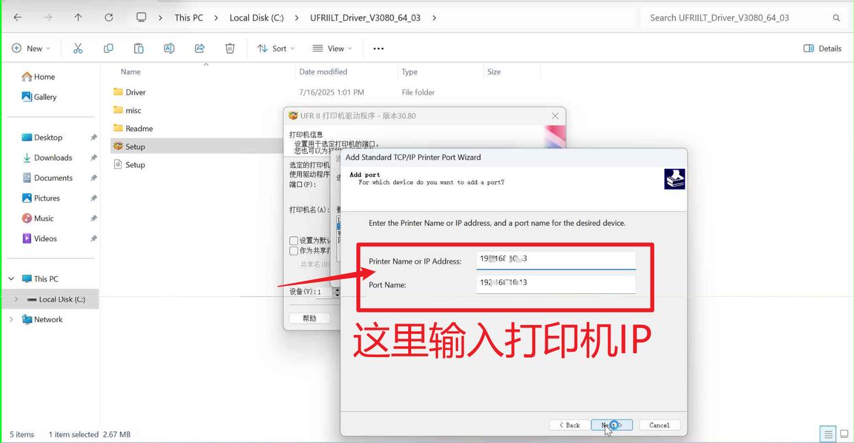佳能Canon imageRUNNER 2525i 打印机无线连接_佳能2525i驱动-CSDN博客