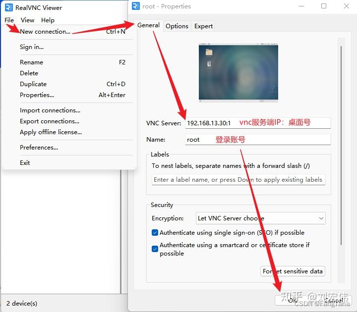 VNC远程屏幕画面分享及远程操作软件安装及使用_realvnc viewer-CSDN博客