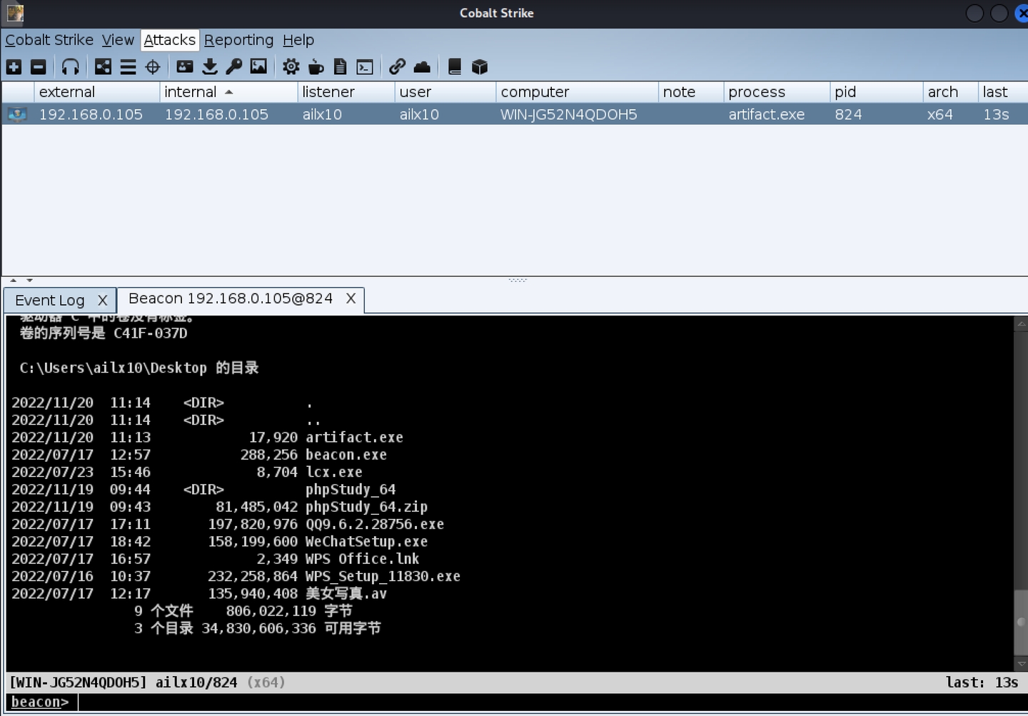 Cobalt Strike windows 7 x64上线啦_cobalt strike windows版-CSDN博客