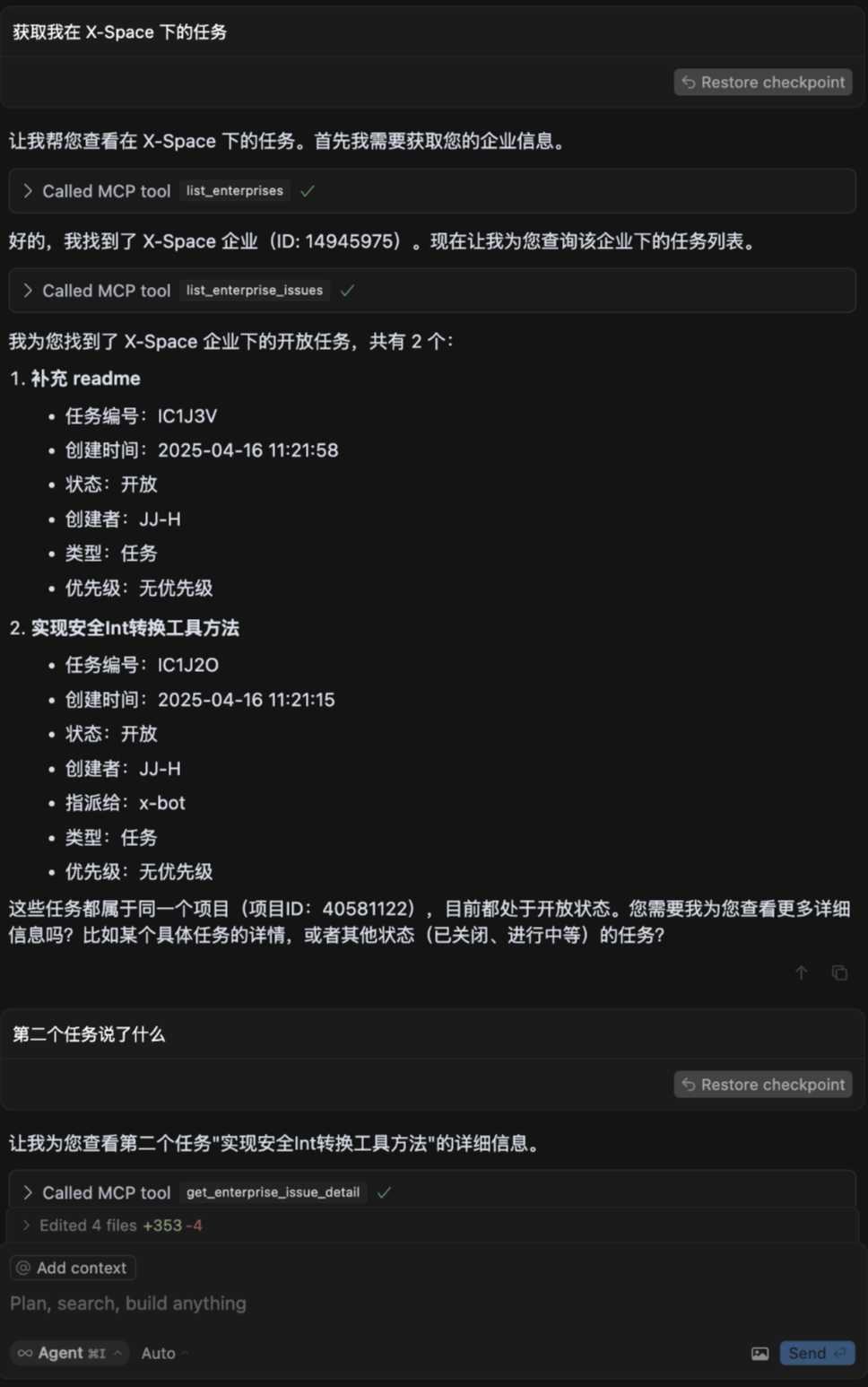 Gitee 正式发布企业版 MCP Server：让 AI 深度融入企业研发管理_gitee mcp-CSDN博客