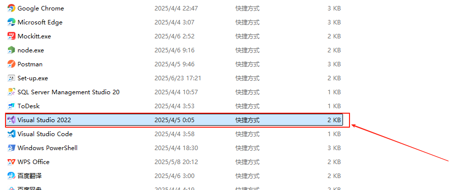 创建.net8项目 快速入门_net8.0学习教程-CSDN博客