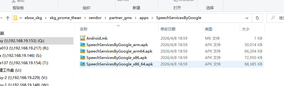 EAA认证适配方法及注意事项-CSDN博客