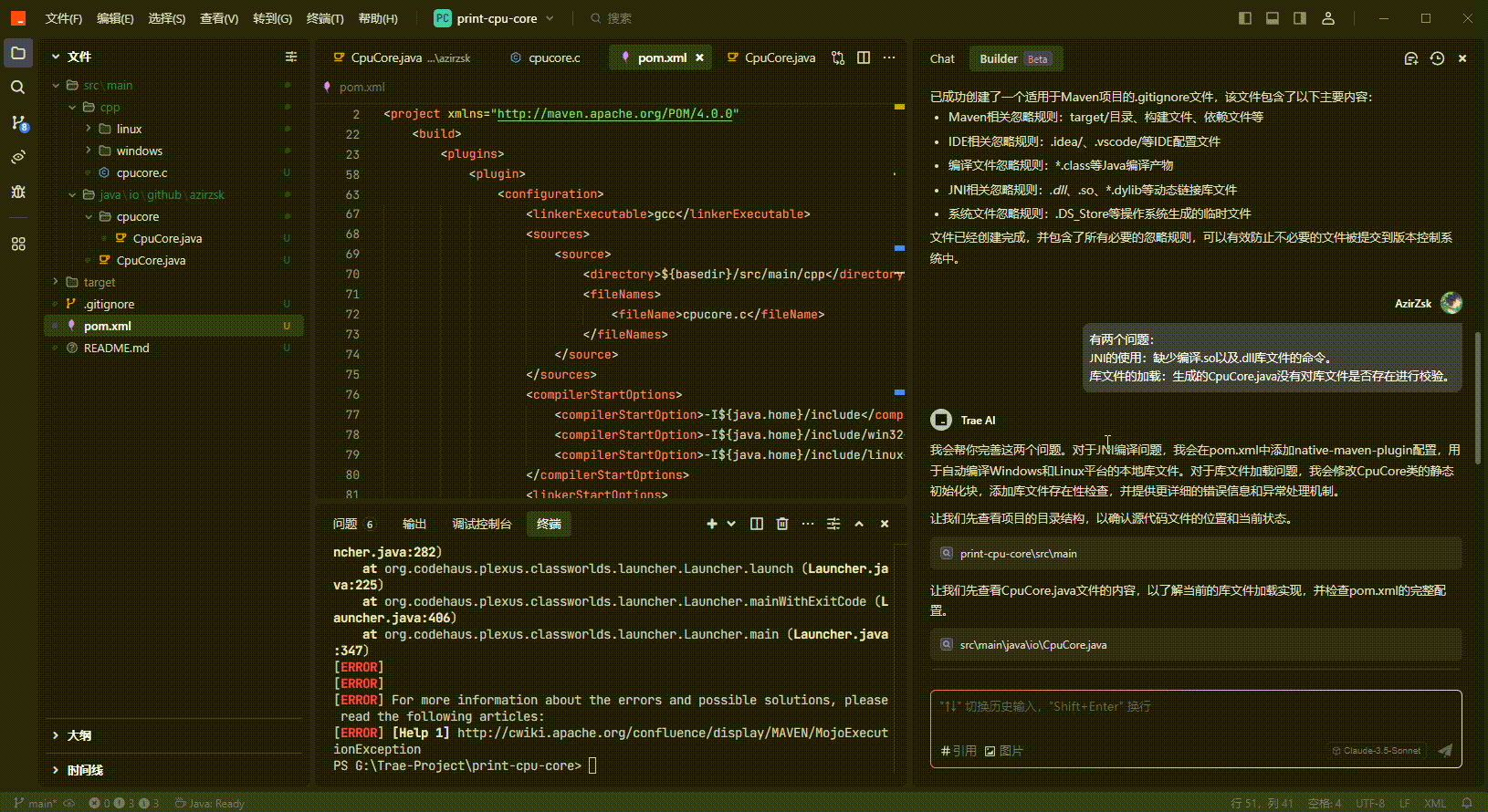 【多图预警】使用Trae快速生成JNI工具类_trae java插件-CSDN博客
