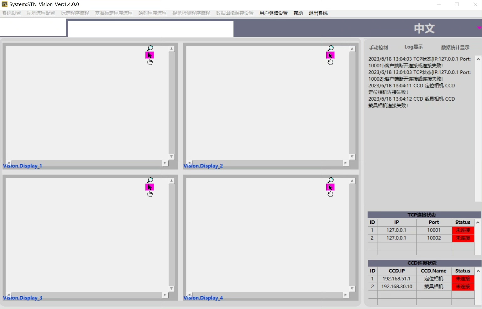 哇塞！LabVIEW搭配NI Vision模块的视觉通用免编程框架，开启视觉测试轻松之旅-CSDN博客