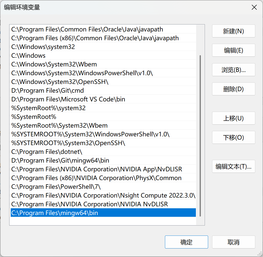 【Windows】MinGW-w64下载安装-CSDN博客