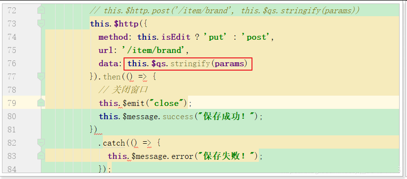 js-QS工具_js qs-CSDN博客