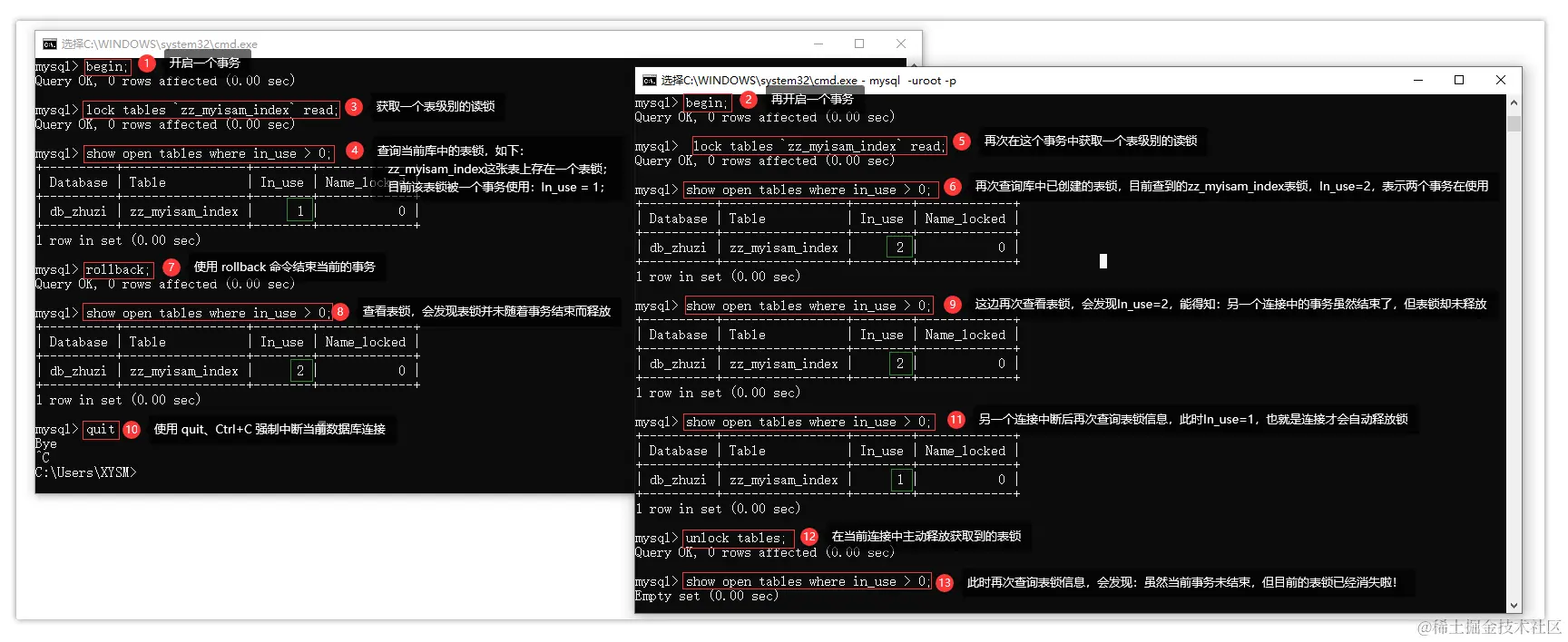 八mysql锁机制:高并发场景下该如何保证数据读写的安全性? Csdn博客