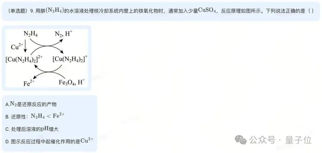 国产大模型高考惊艳！裸分683，清华北大争抢，你怎么选？_女okp流jiijuuuj?iji)o(iljmijiujluilpoupi清华北大双学j历oi-CSDN博客