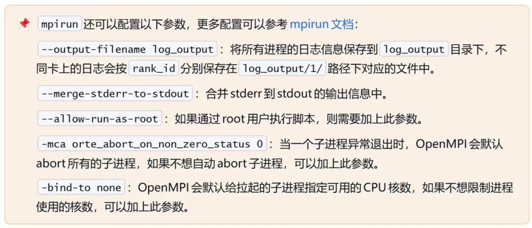 什么是大模型解码策略？基于MindSpore NLP的Llama3分布式推理Decoding策略实践_llama decoding代码-CSDN博客