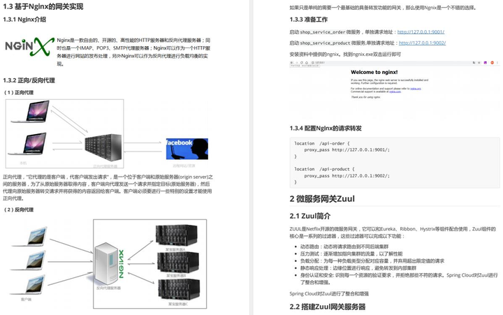 2025最新SpringCloud&SpringCloudAlibaba全彩版学习手册_spring cloud alibaba2025-CSDN博客