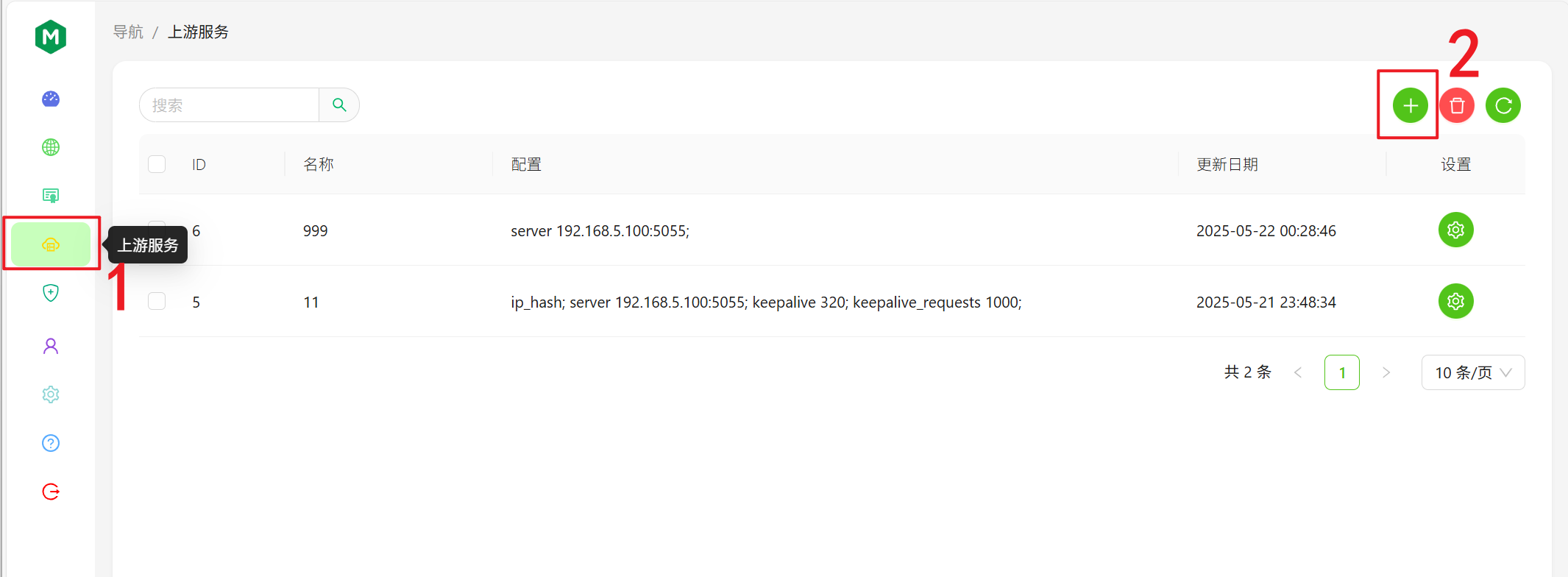 NAS上的反代神器，极空间部署『OpenResty Manager』-CSDN博客