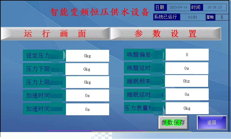 ABB ACS510 变频器恒压供水与昆仑通泰触摸屏 485 通讯实现-CSDN博客