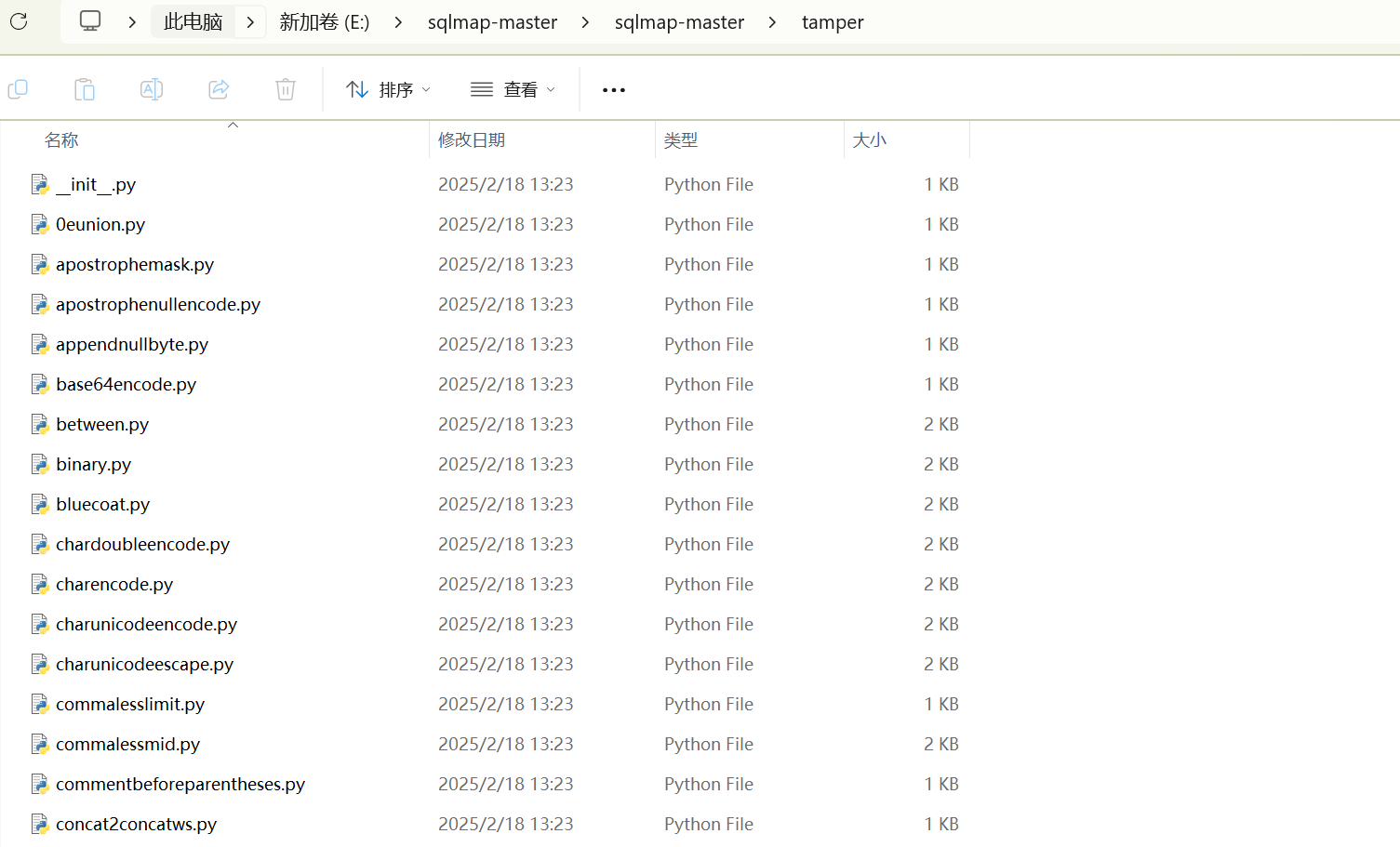 2025最新版本sqlmap工具使用保姆级别教程包教包会(学不会你来喷我)_yakit sqlmap-CSDN博客
