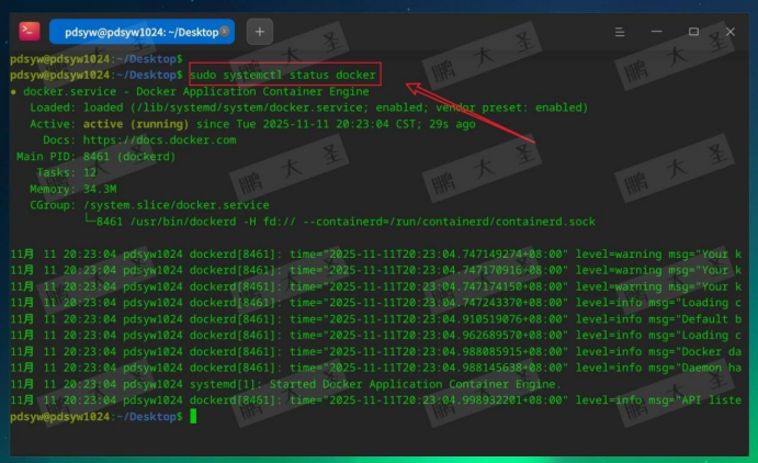 【统信UOS】从零安装Docker与compose以及超好用的镜像加速_统信uos docker-CSDN博客