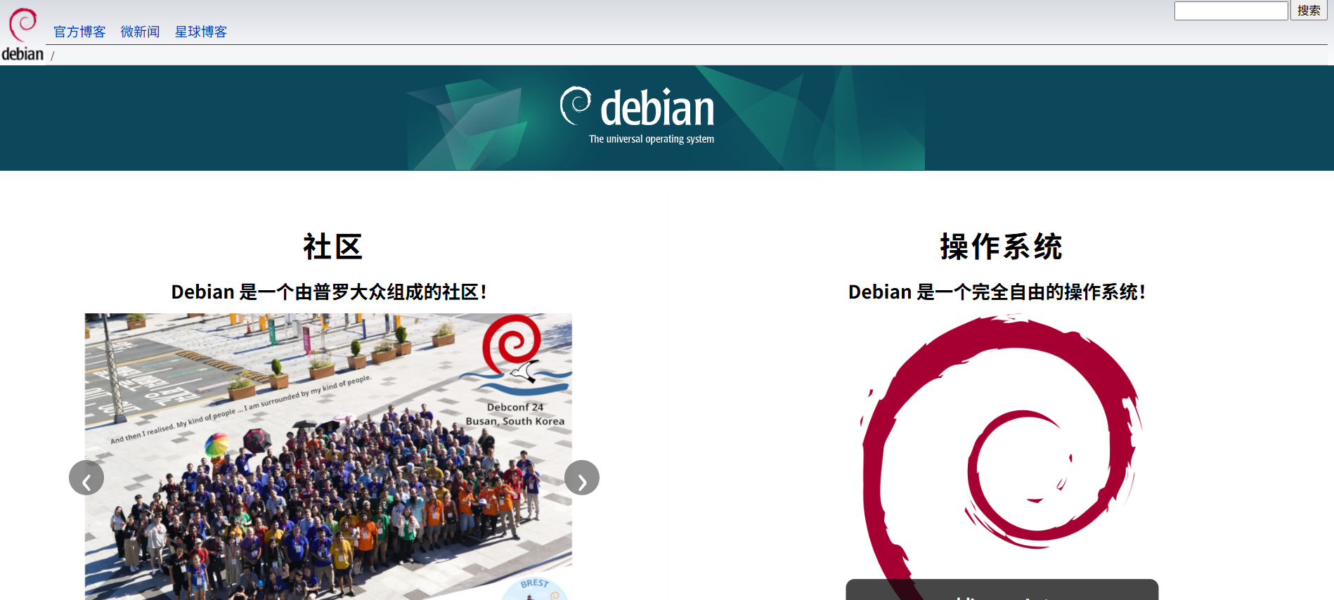 Debian、Ubuntu、Redhat三个Linux版本，你会选择用哪个？_debian和redhat-CSDN博客