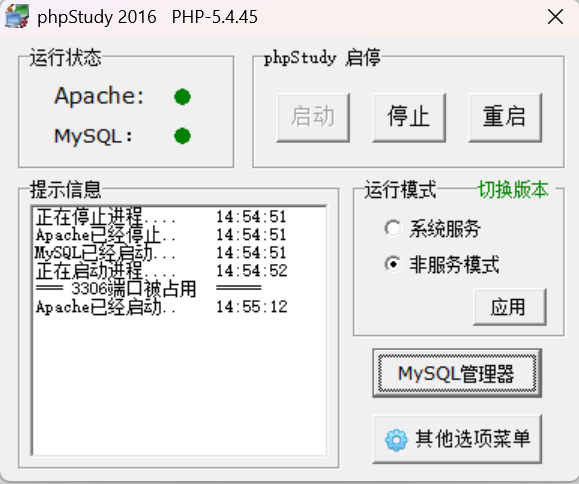 2025年最新xss-labs靶场搭建以及完美通关教程(包教包会)_xss-labs靶场教程-CSDN博客