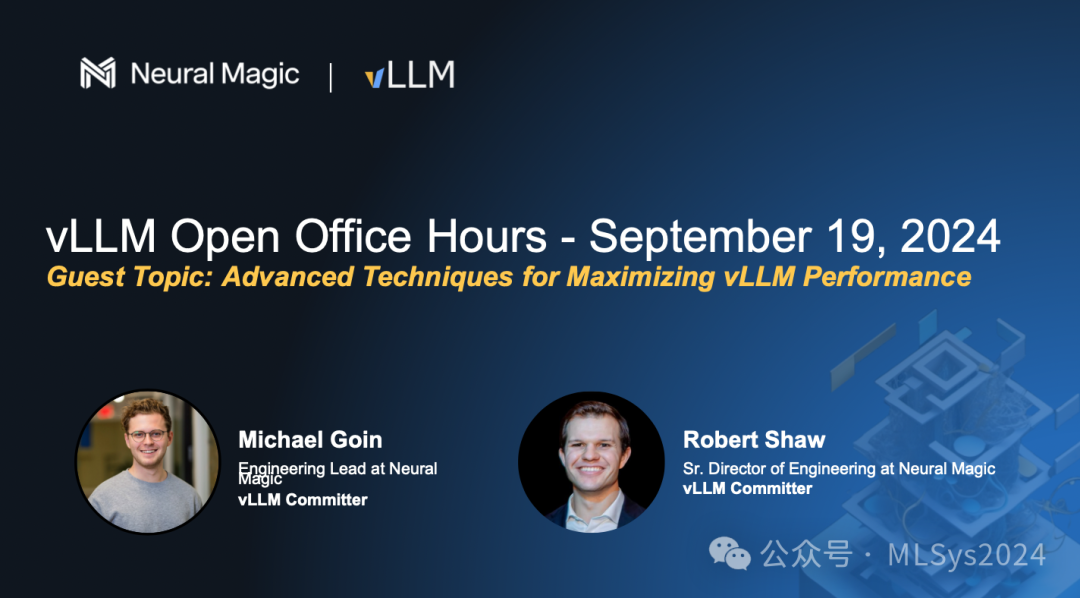Neural Magic专家深度解析：vLLM性能提升2.7倍的秘籍-CSDN博客