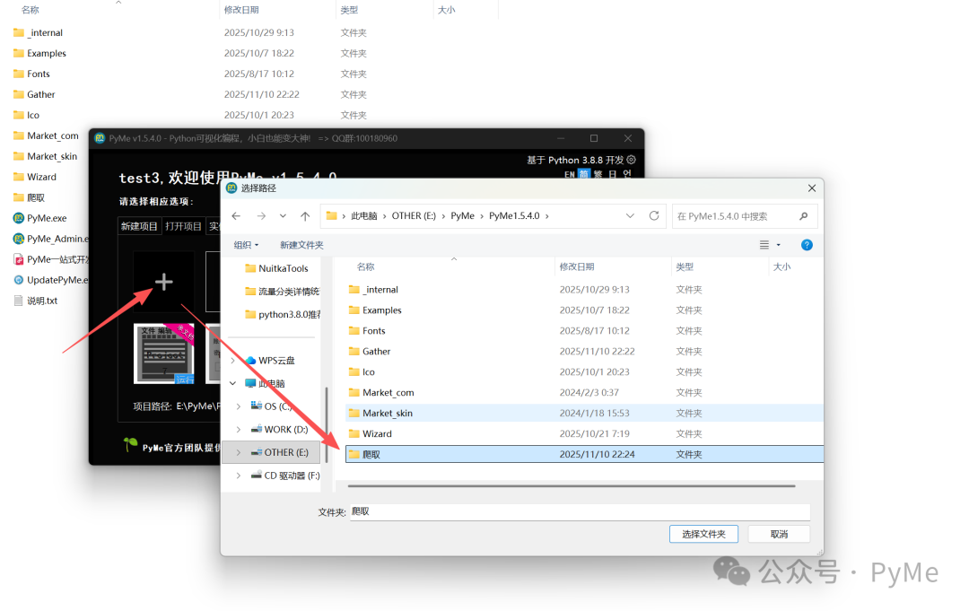 Python开发者的福音！PyMe新增AI导入功能，代码秒变可视化工程_能不能把python的代码层业务做成ai流程图的样子-CSDN博客