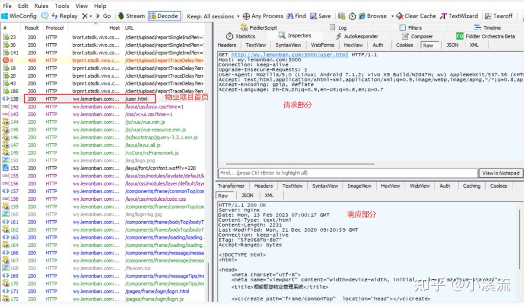 Fiddler 对真机（Android 系统）上 App 抓包_真机app抓包-CSDN博客