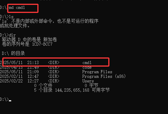 常见的dos命令_dos切换到d盘-CSDN博客