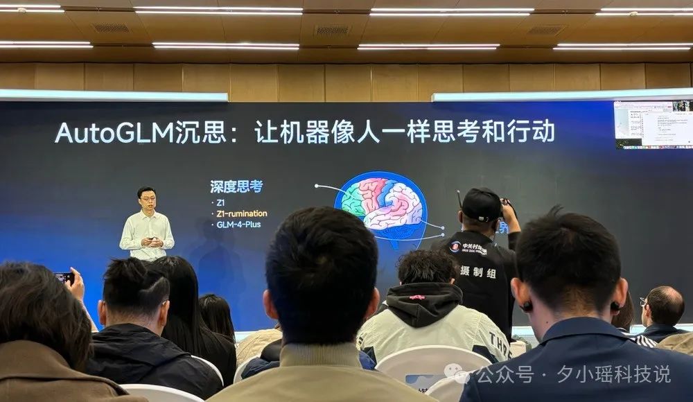 终于等到免费且开源的DeepResearch！智谱发布AutoGLM沉思，操纵电脑搞科研太玄幻了_autoglm 开源-CSDN博客