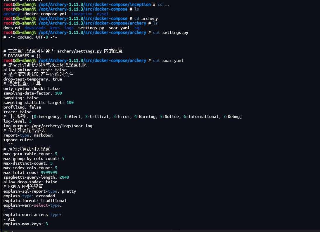 Archery开源数据库审计平台k8s集群部署教程-CSDN博客