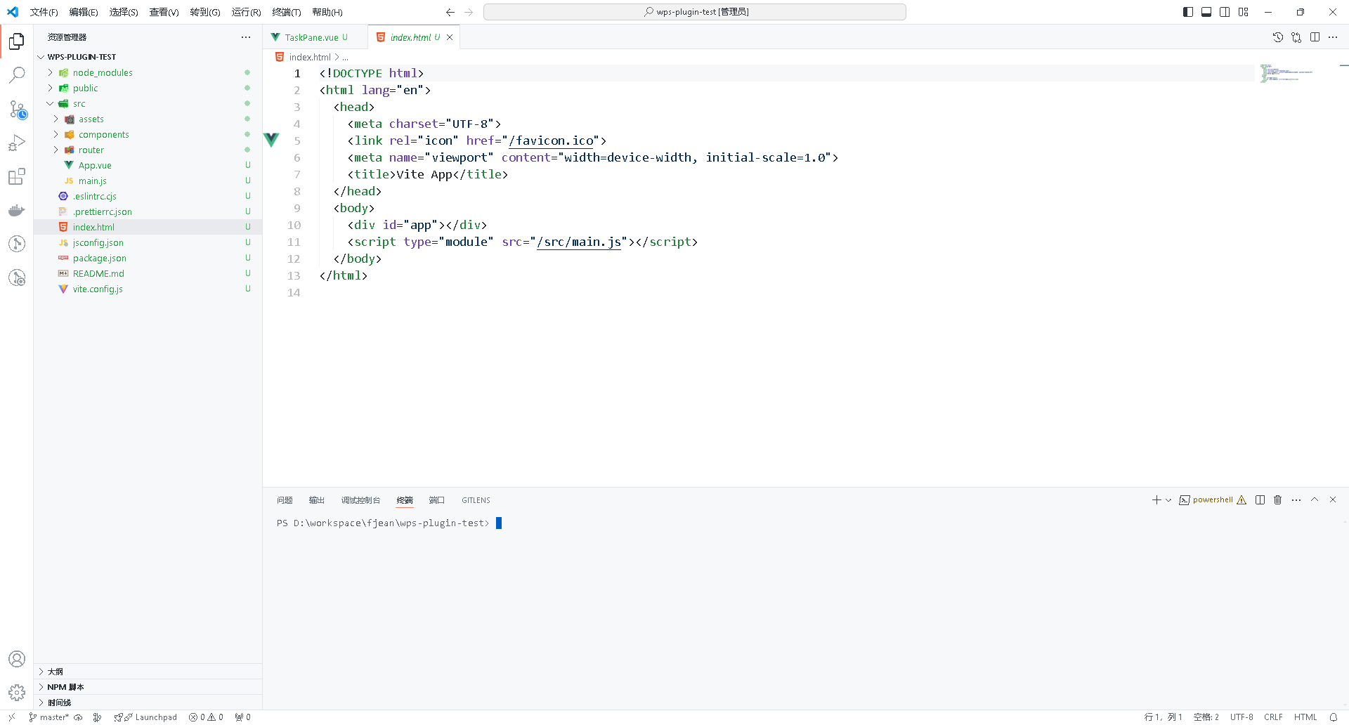 WPS加载项开发流程以及离线部署-CSDN博客
