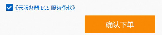 小支同学的阿里云弹性计算Clouder认证（2）：ECS快速入门+企业级ECS集群运维管理_《ecs快速入门》认证实验考试-CSDN博客